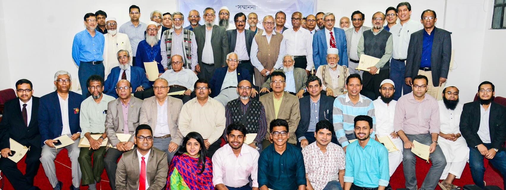 Department of Civil Engineering, BUET Held Reception for National ...